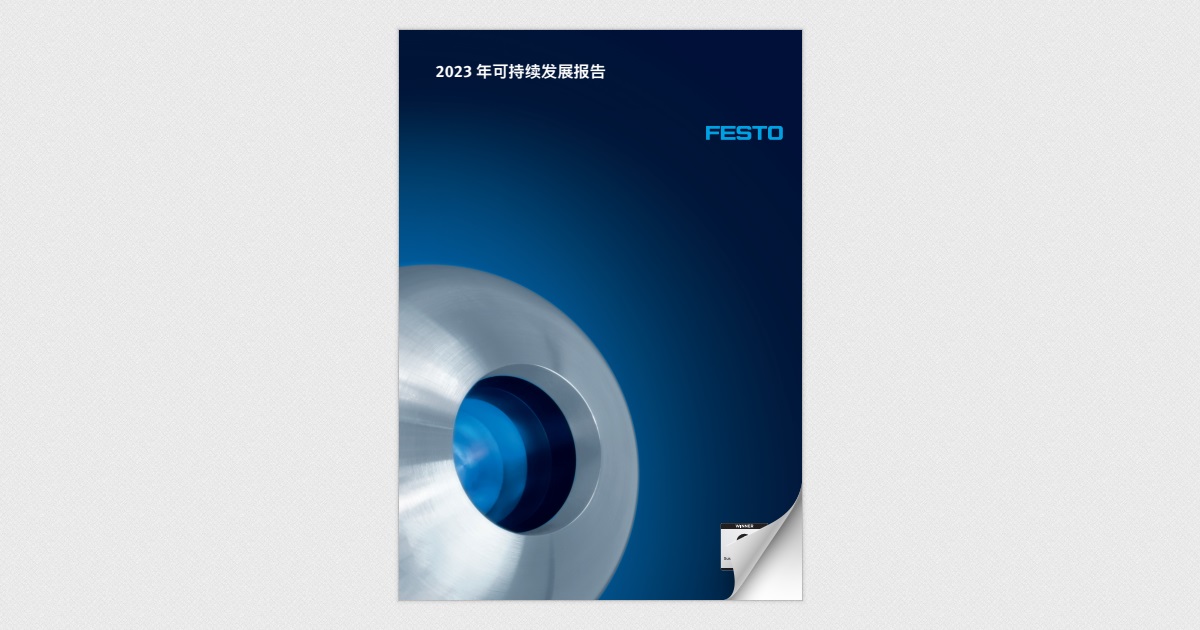 Festo_Sustainability_Report_2023_CN