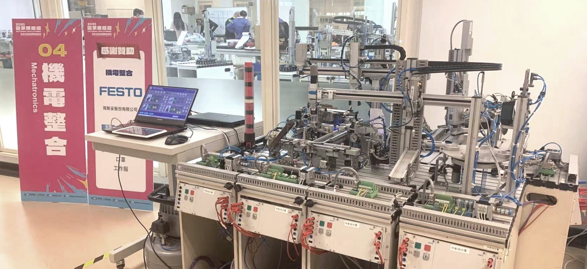 Festo supported Mechatronics of the 51st TaiwanSkills Competition ...